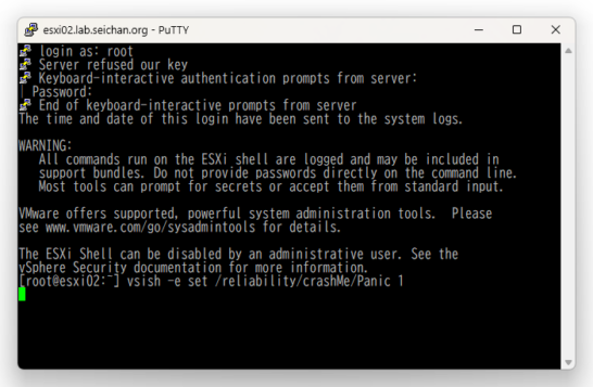 VMware vSphere – vSphere HA の障害時動作の確認 | 徒然なるままに