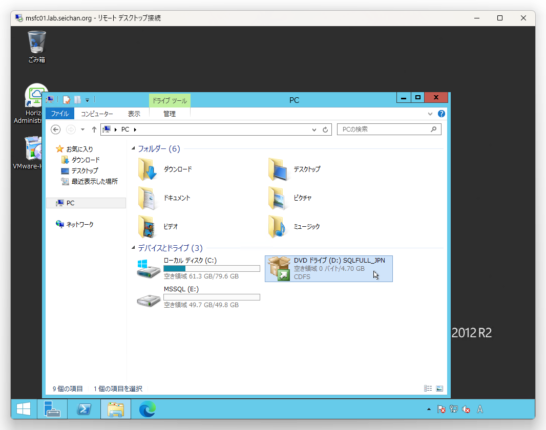 Microsoft Sql Server Always On 高可用性 Sql Server の導入 徒然なるままに